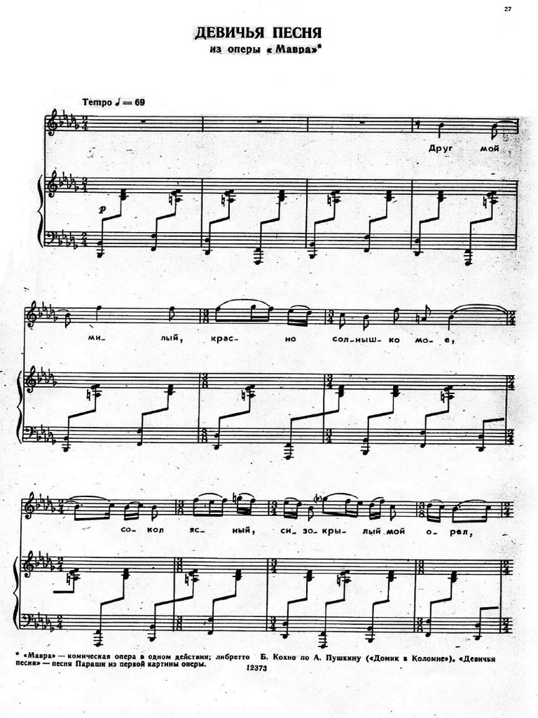 Pesnya Parashi | PDF