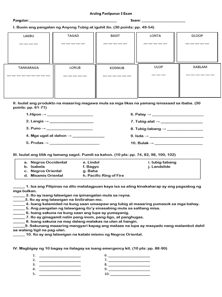A.P Grade 3 Mock Exam | PDF
