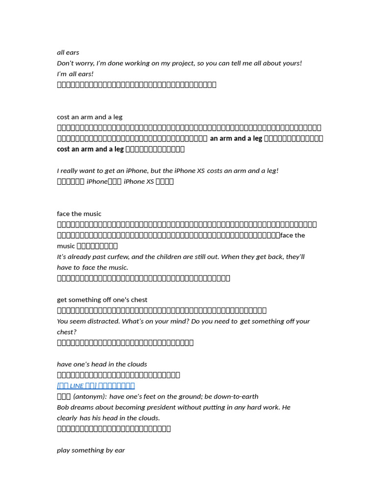 Idiomatic Expressions | PDF