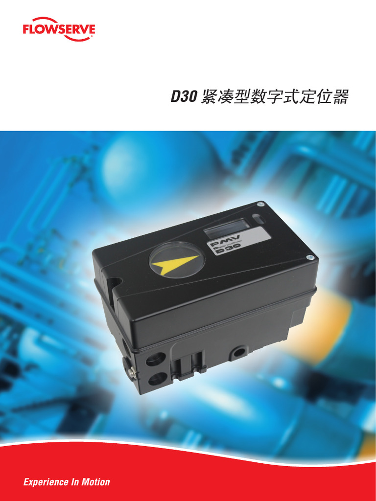 D30中文样本 | PDF