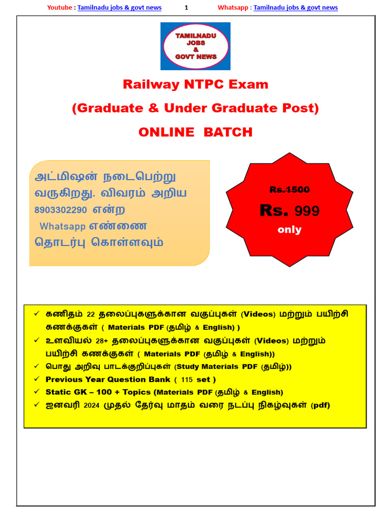Railway NTPC 120 Days Study Plan Schedule | PDF