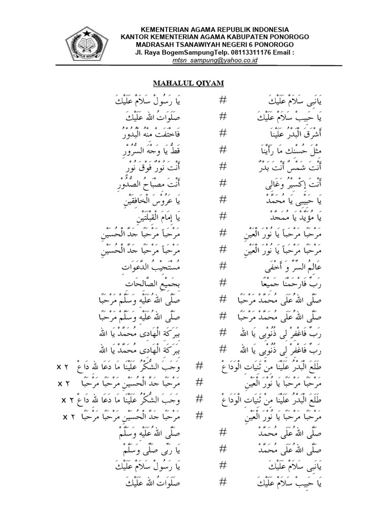 Teks Mahalul Qiyam | PDF