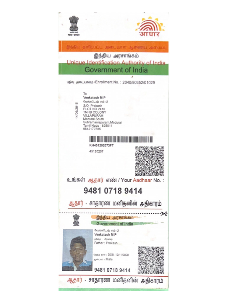 Unique Identification Authority of India | PDF