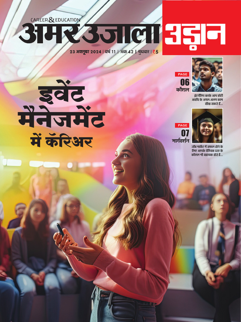 23 OCT 2024 UDAAN - Udaan New Master File | PDF