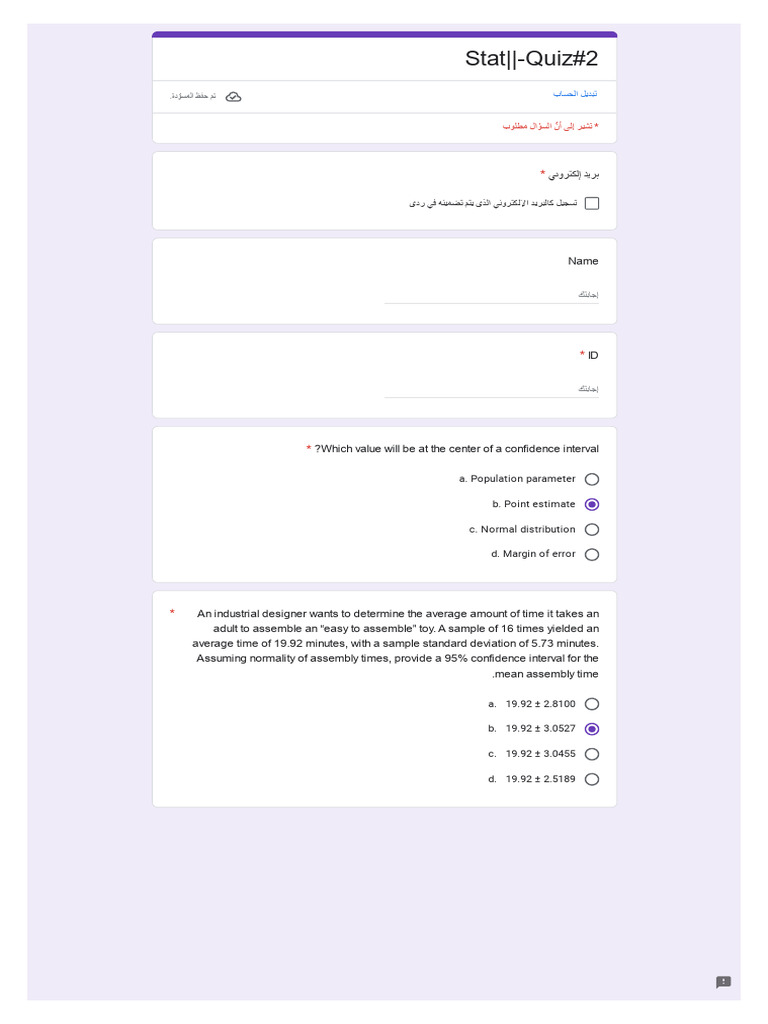 Stat - Quiz#2 | PDF | Normal Distribution | Statistics