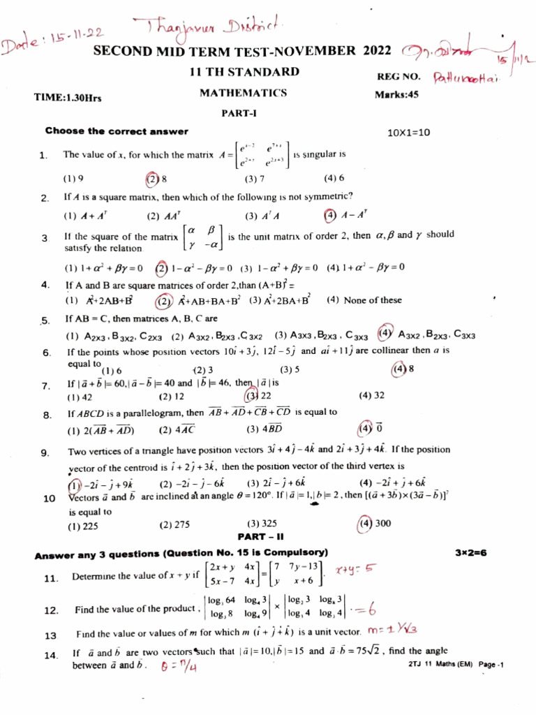 11th Maths 2nd Mid Term Test Model Question Paper Thanjavur District ...