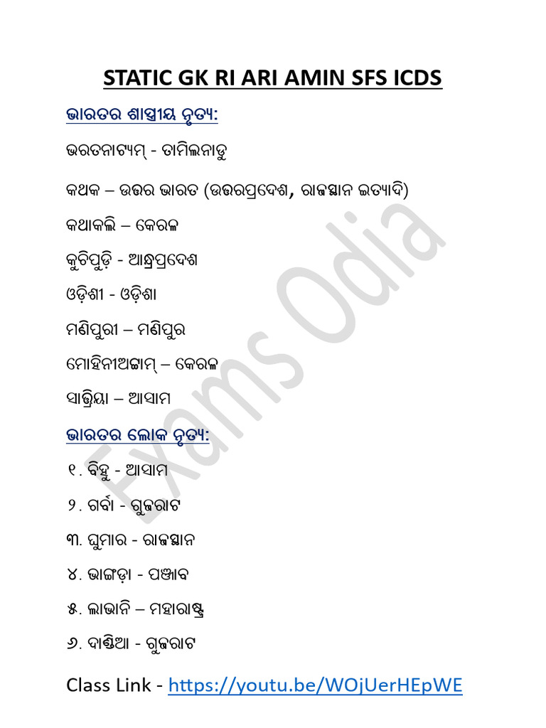 OSSSC Complete Static GK | PDF