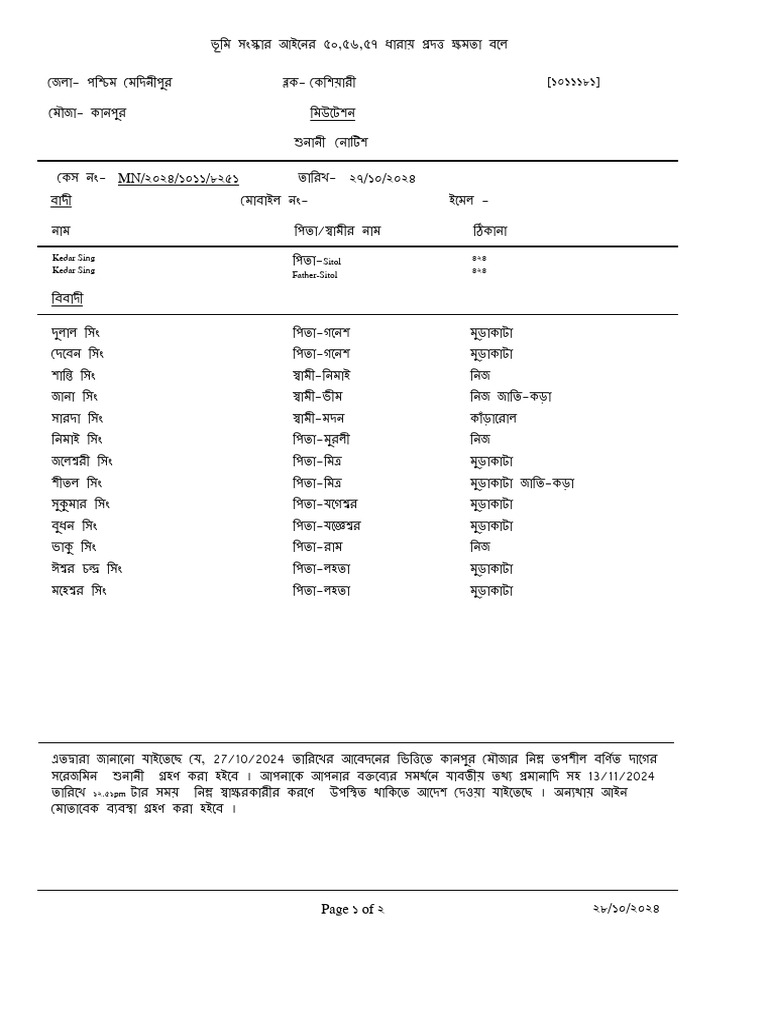 MN 2024 1011 8251 | PDF