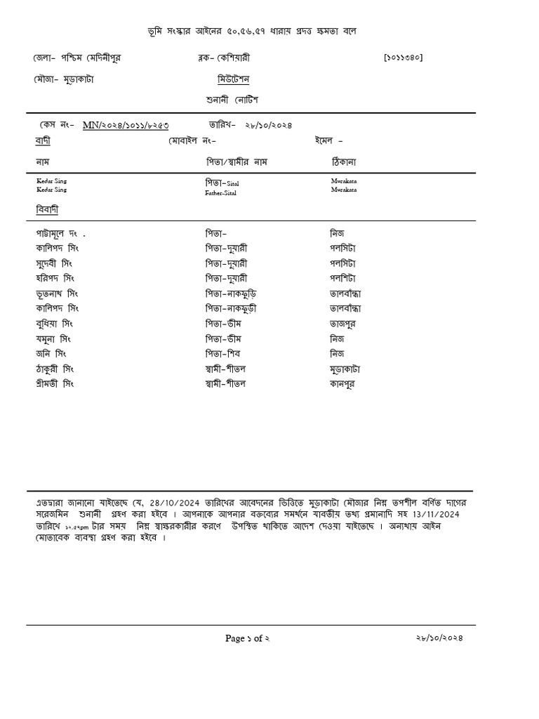 MN 2024 1011 8253 | PDF