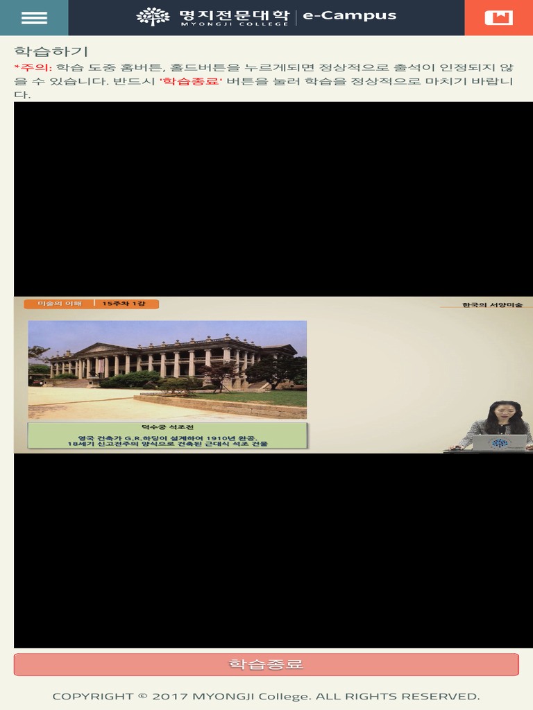 Httpcyber - Mjc.ac - Krmlesson.docmd ViewStudyContentsForm&StudyRecordDTO - lessonElementId LESN ...