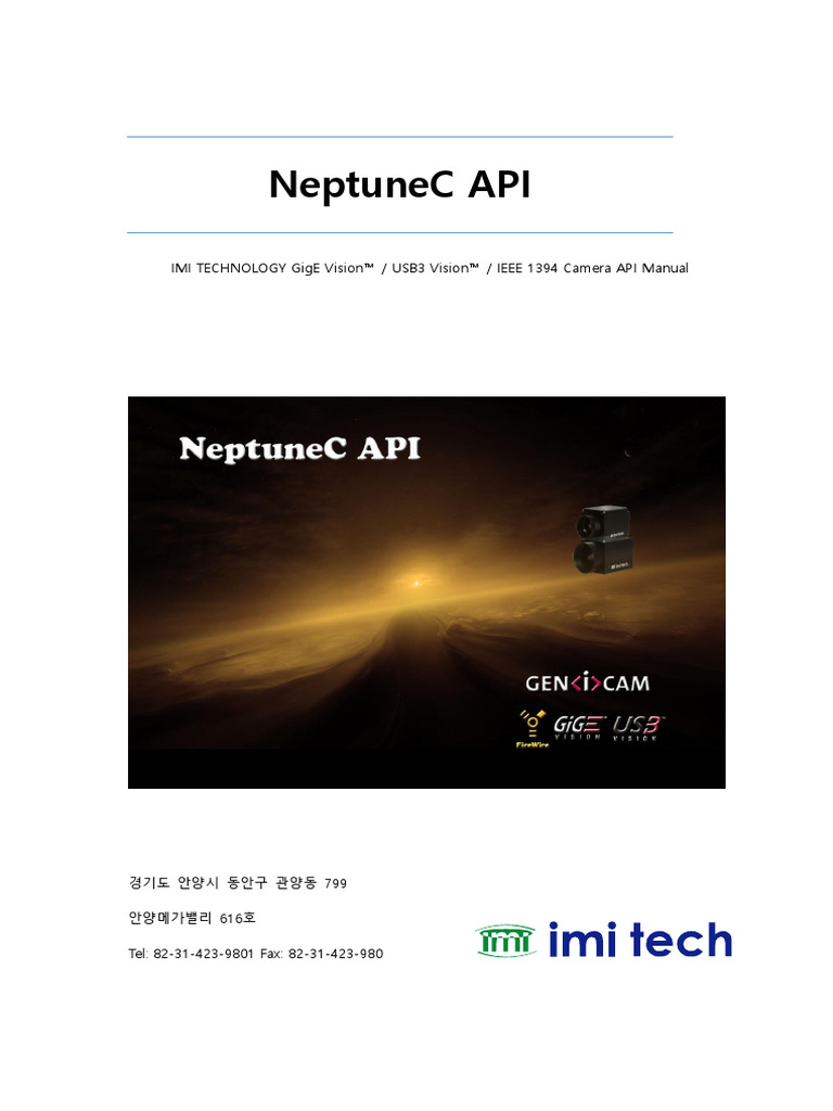 NeptuneC API Manual - KOR | PDF