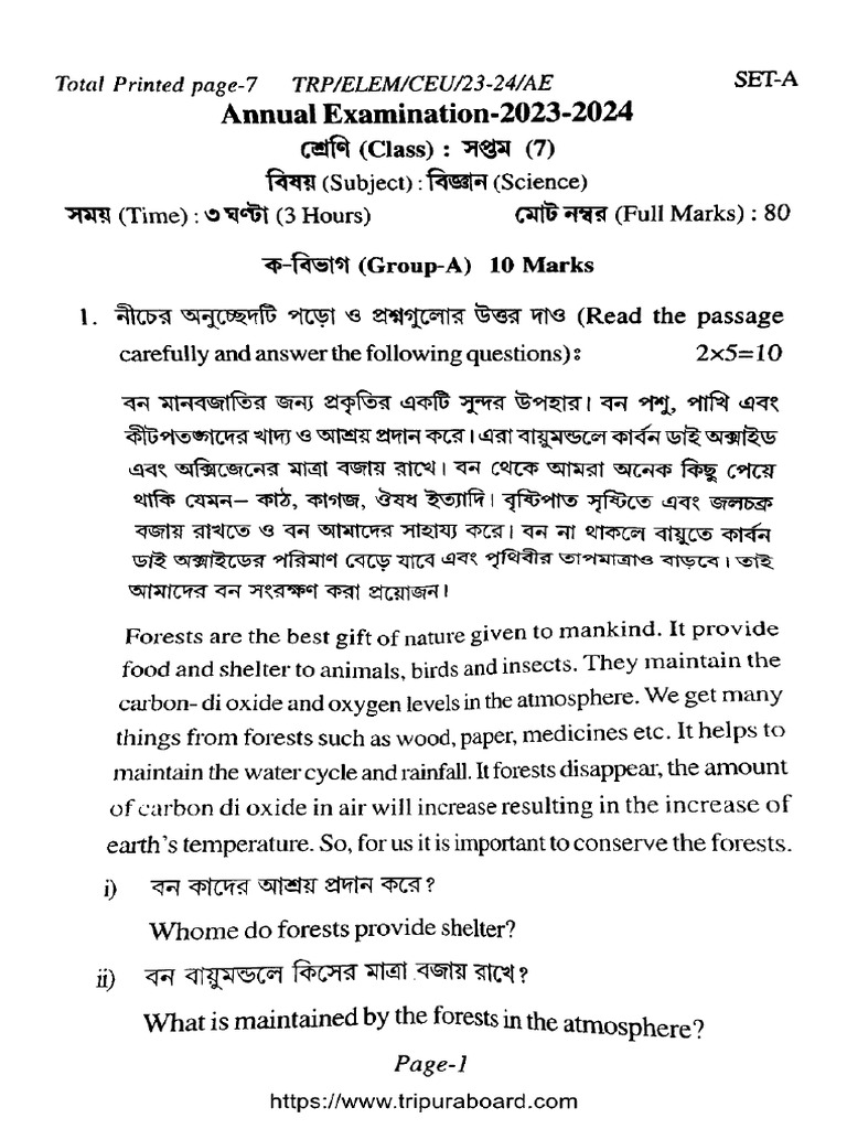 Tbse Class 7 Science Set A 120824 2024 | PDF