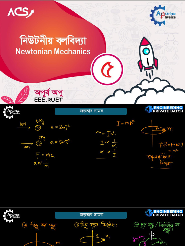 Newtonian Mechanics Lecture Sheet Part 02 | PDF