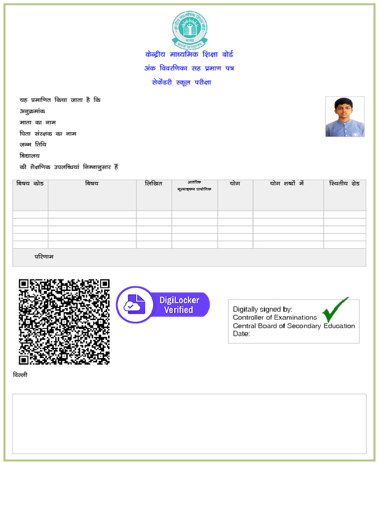 In Gov cbse-SSCER-201550812020 | PDF | Student Assessment And ...