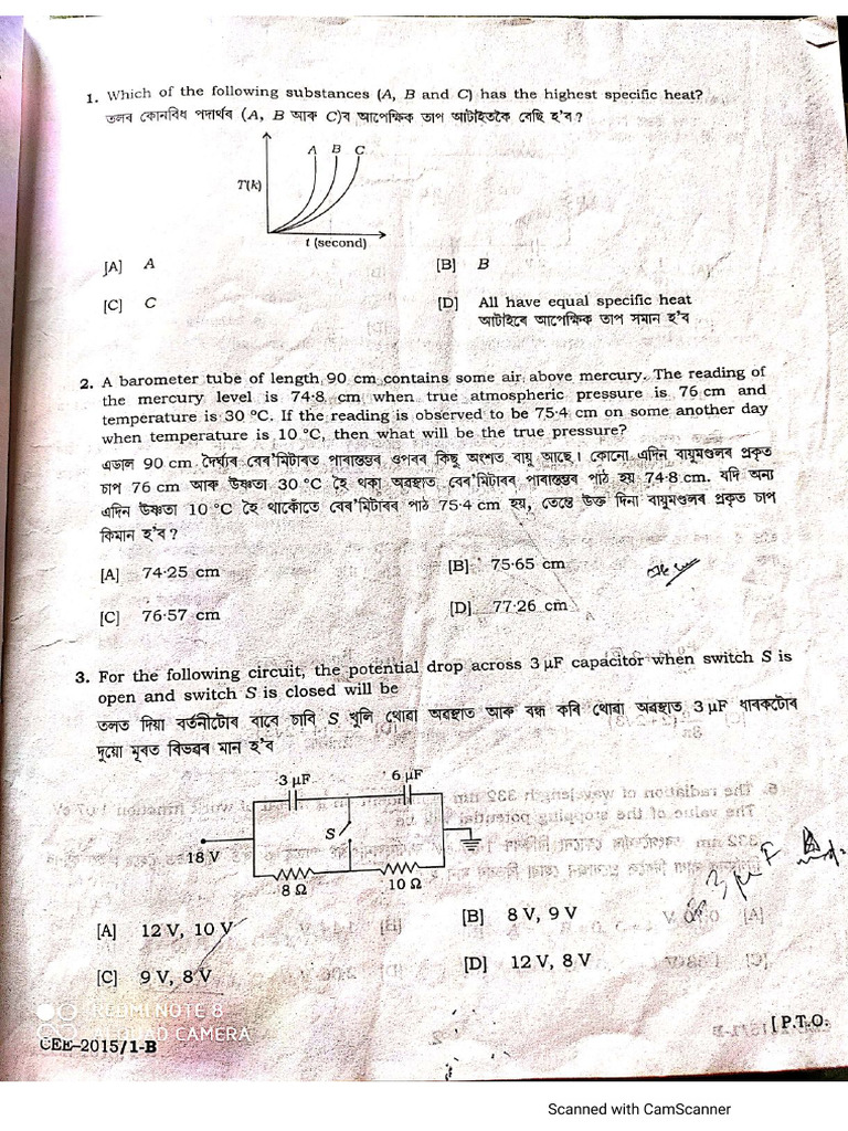 CEE Physics 2015 | PDF