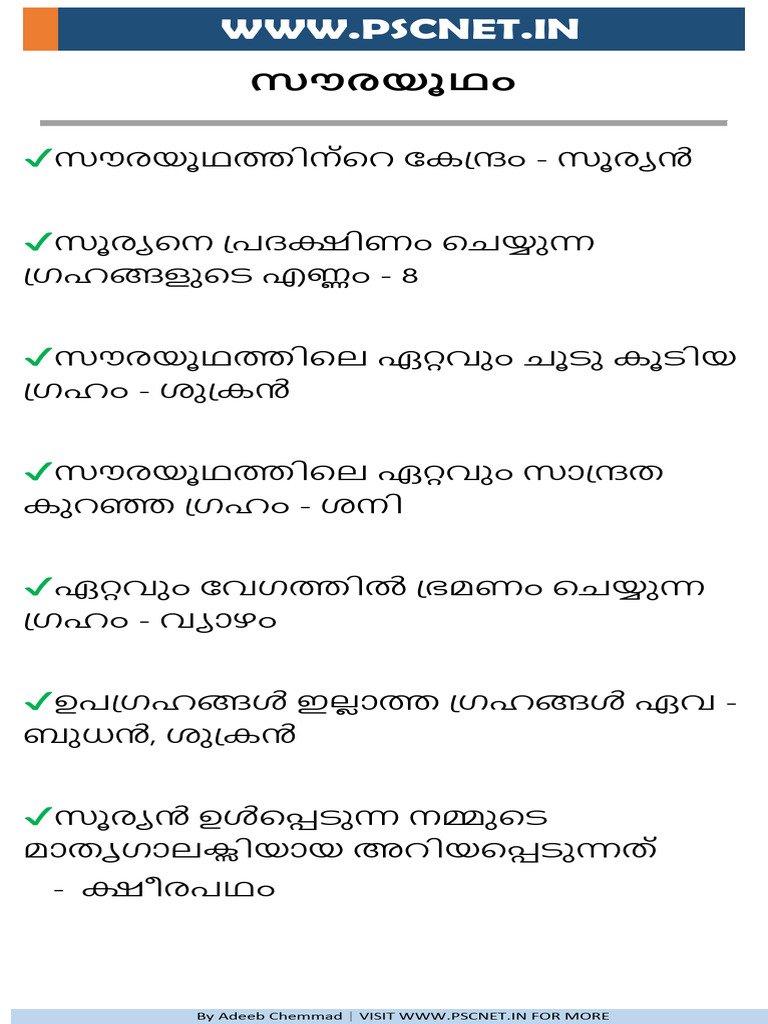 Galaxy Sourayoodham PSC Malayalam Notes | PDF
