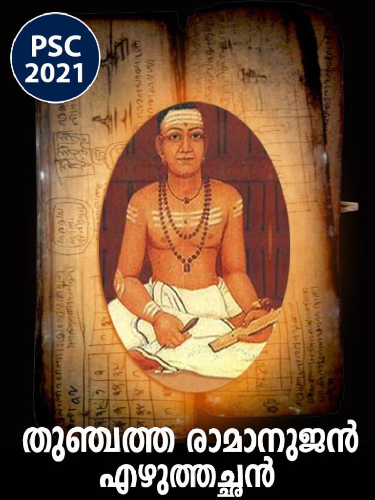 Thunchaththu Ramanujan Ezhuthachan | PDF