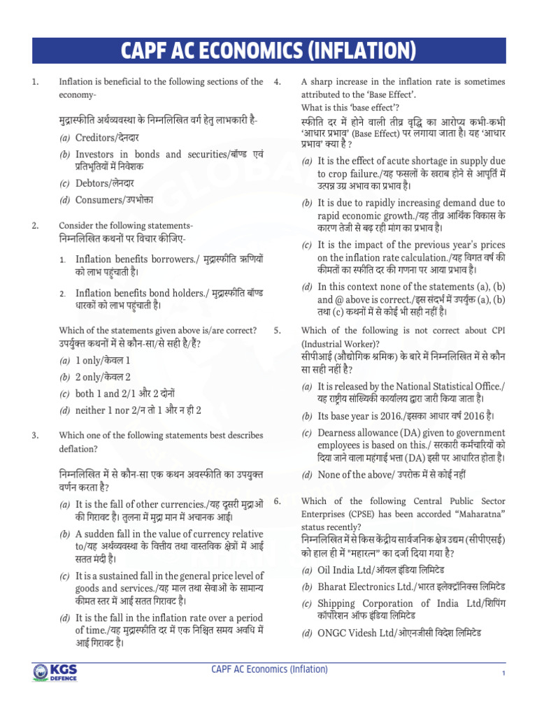 Inflation Question | PDF