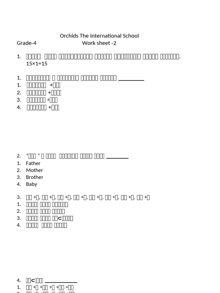 2023-09-15 16 - 27 - 31.896361 - Grade - 4 Work Sheet - 2 | PDF