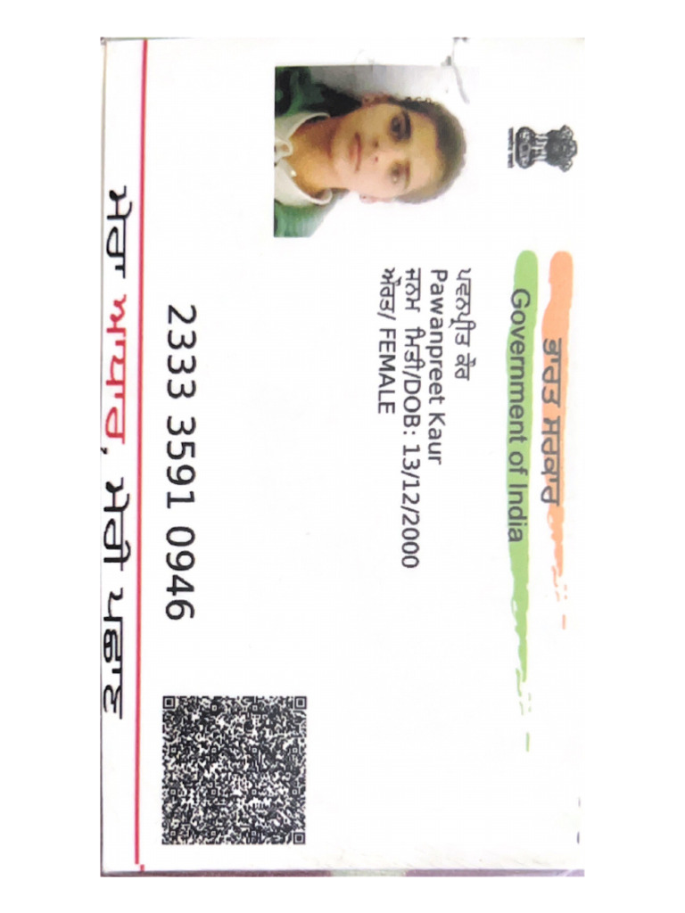 Scanned Documents | PDF