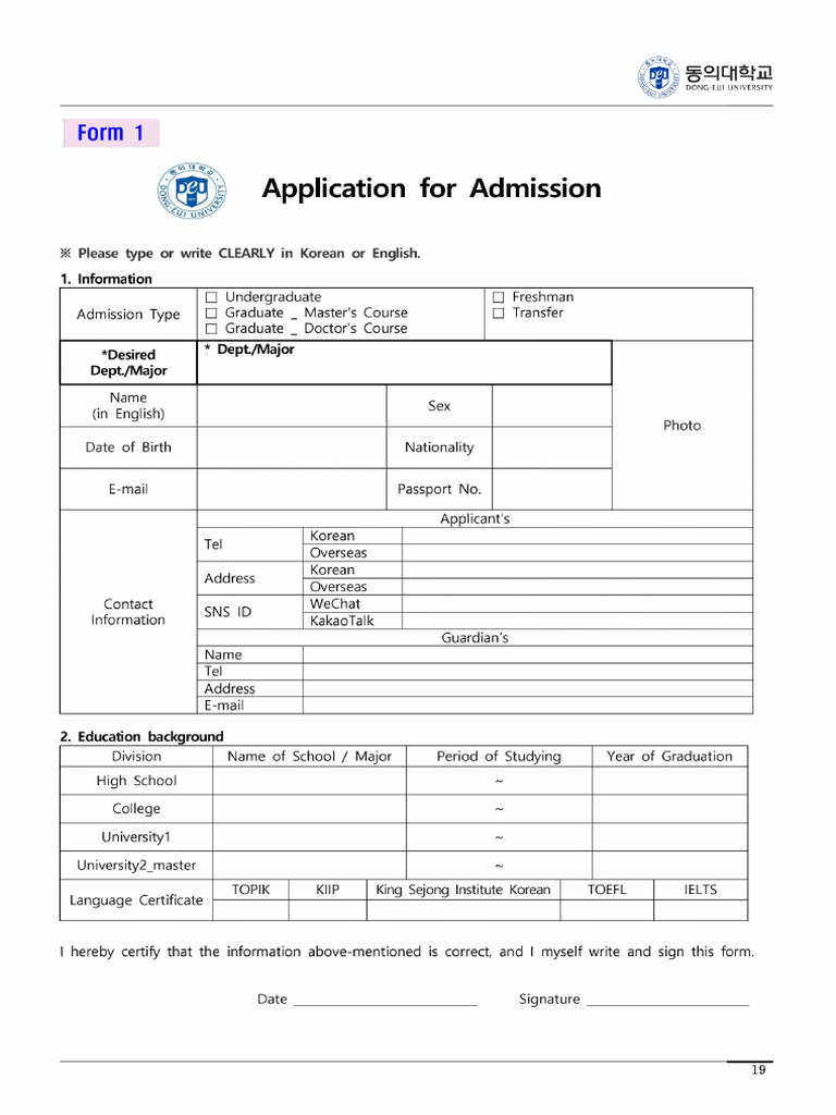 Application For Admission | PDF