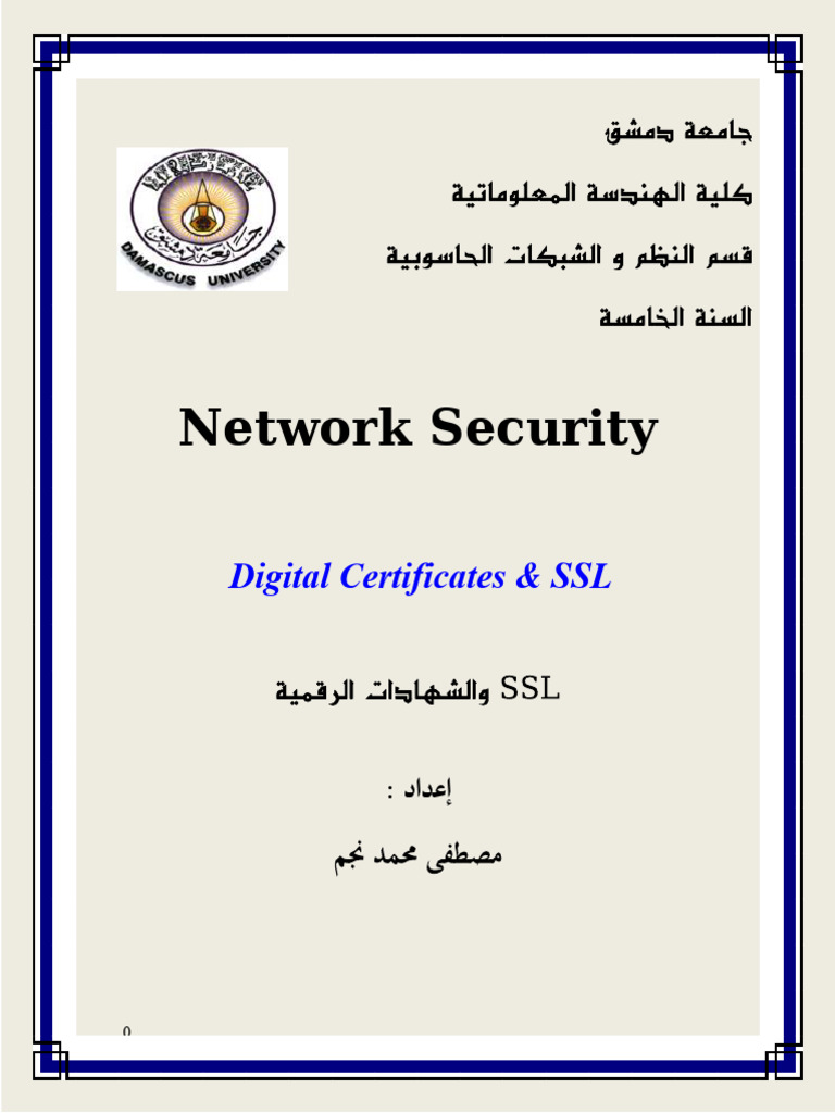 Network Security: Digital Certificates & SSL | PDF