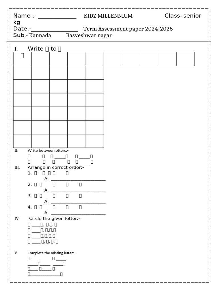 Sa-1 Kannada Question Paper | PDF