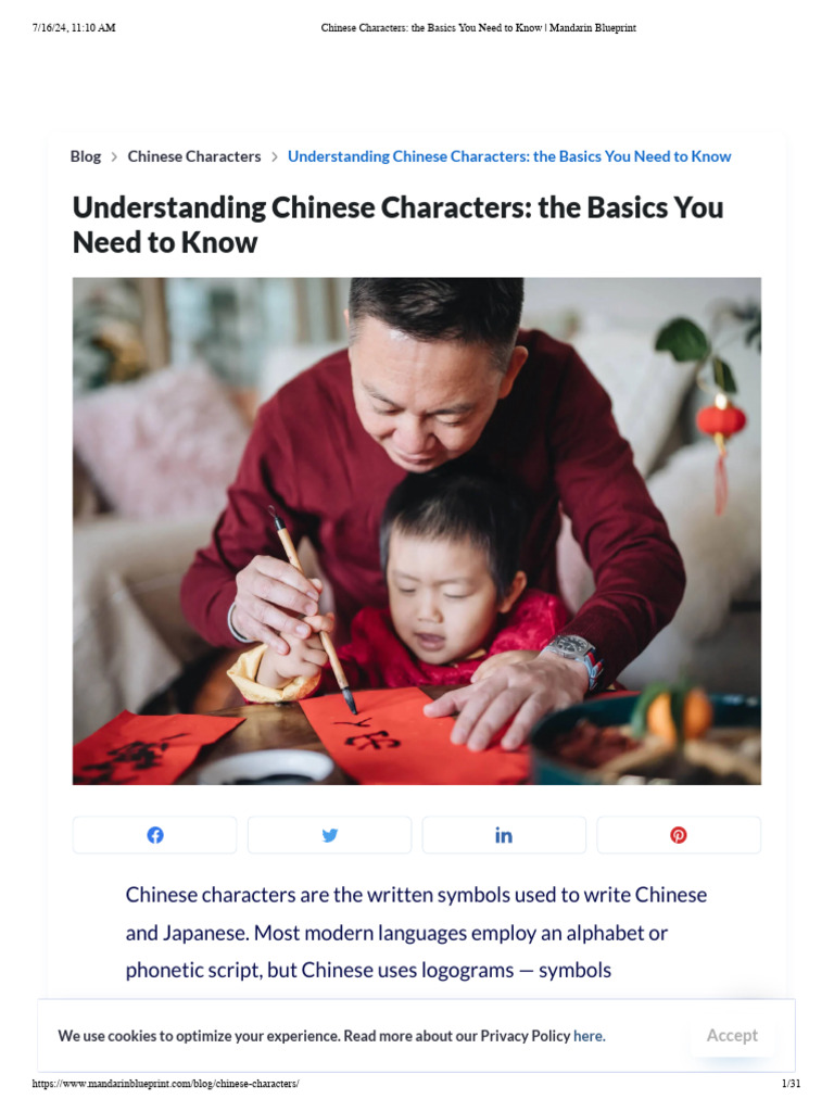 Basics of Chinese Characters Explained | PDF | Chinese Characters ...