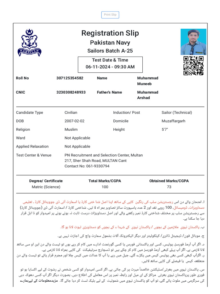 Pakistan Navy - Four Dimension Forces | PDF