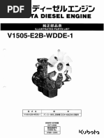 Parts Catalog: 2011/7 (Jul.) Published | PDF | Valve | Vehicle Technology