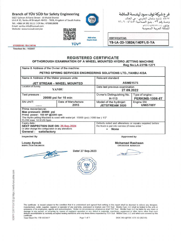 Machine TUv Certificates | PDF