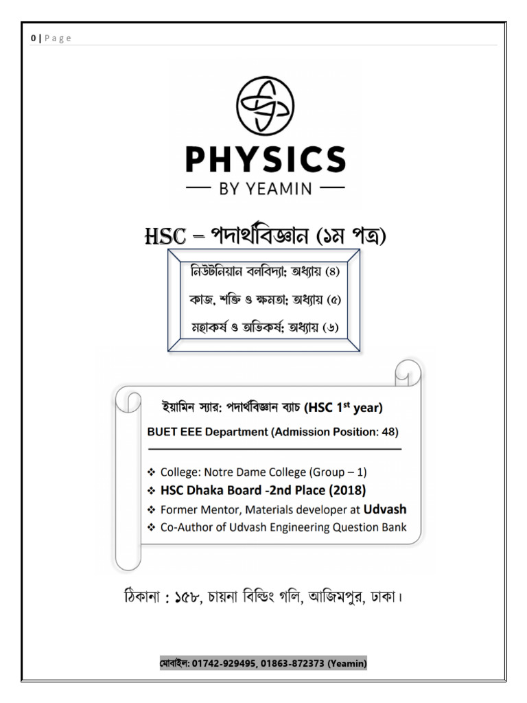 Physics 1st (4,5,6) | PDF