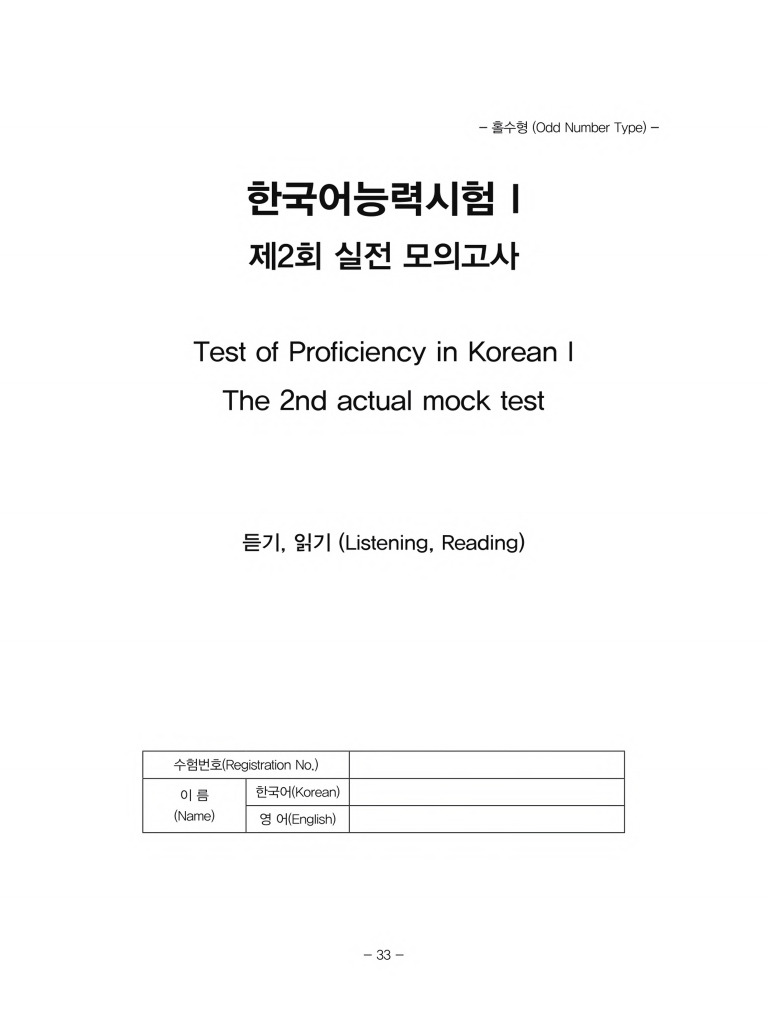 Đề Thi 1-10-2024 | PDF