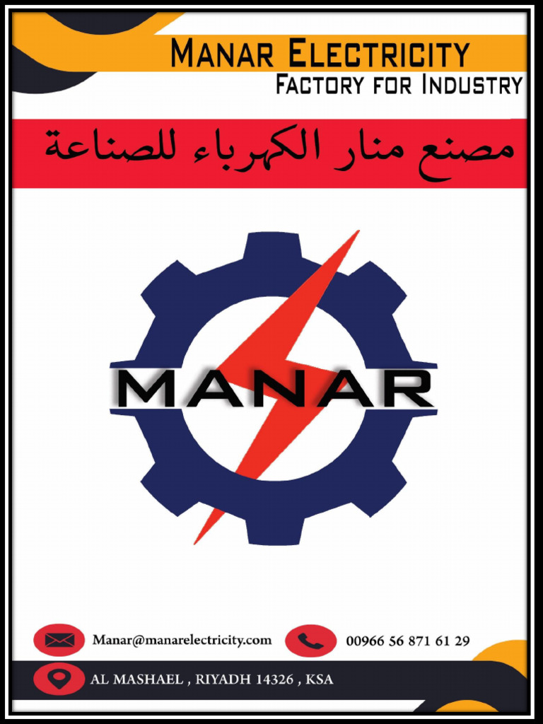 01 MNR Profile R10 | PDF | Electricity | Electrical Engineering