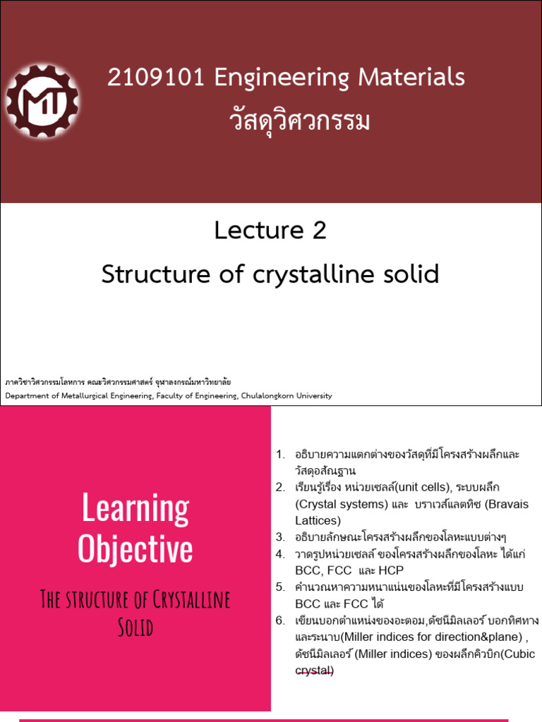Lecture 2 The Structure of Crystalline Solid-545641-16908570224715 | PDF