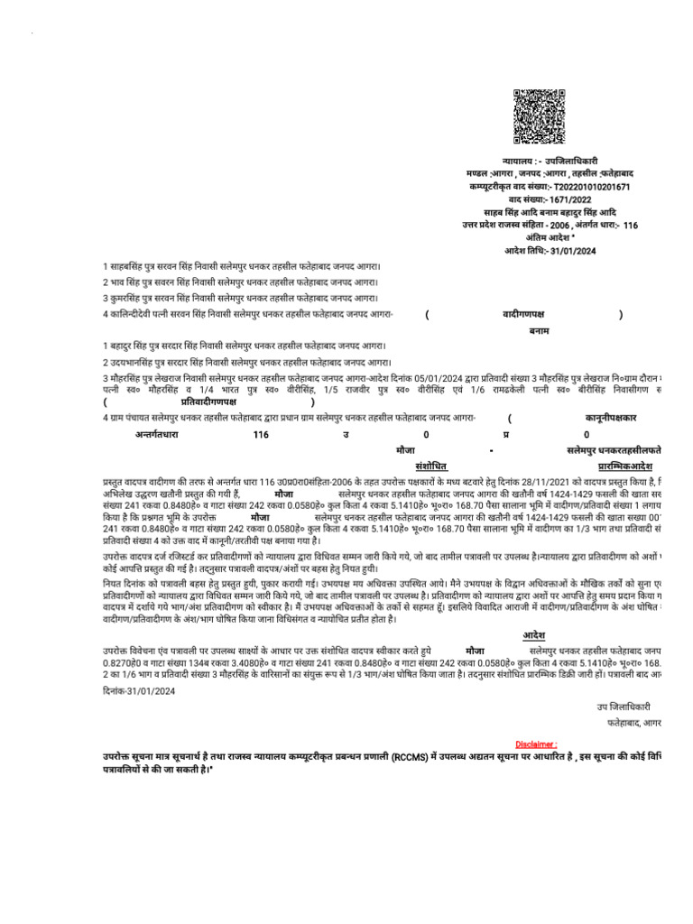 Court Order Print | PDF