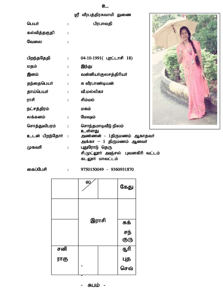 Prabavathi Jathagam 3 | PDF