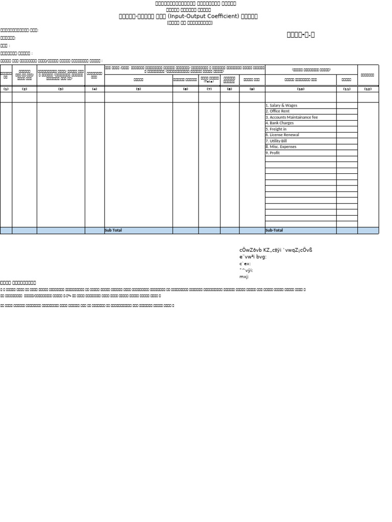 Mushok 4.3 | PDF