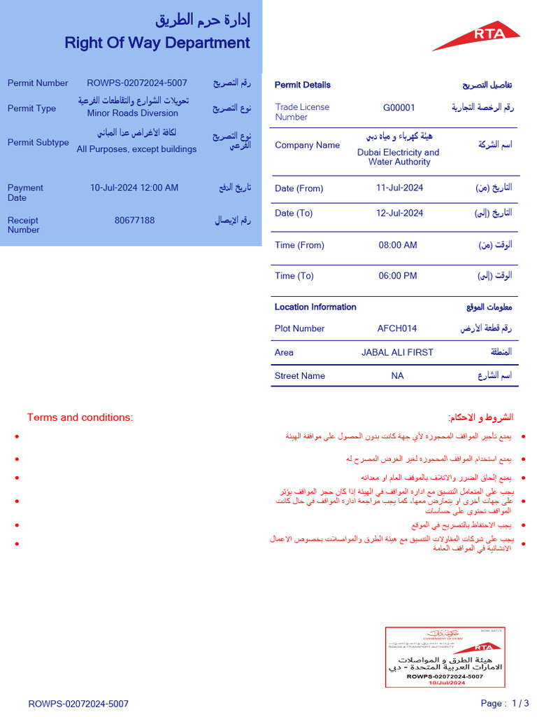 Minor Road Diversion Permit Guidelines | PDF | Traffic | Road
