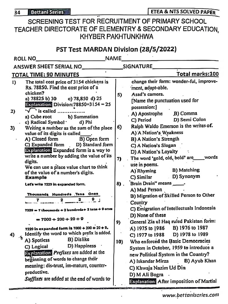 PST Past Paper Mardan Division - May 28, 2022 - Imran Ustad ...