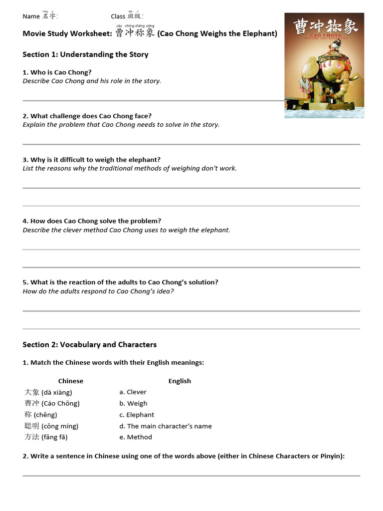 Movie Study Worksheet 曹冲称象 | PDF
