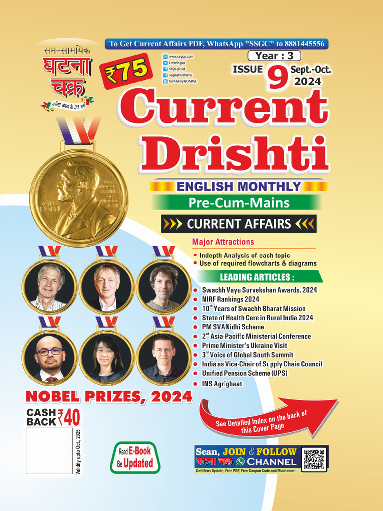 CDE Oct | PDF | Micro Rna | Messenger Rna