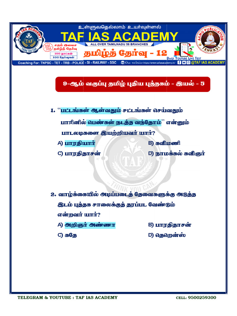 SADHAM - 12 VIDEO FILE Ans Key | PDF