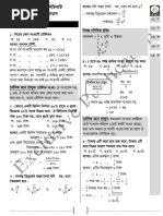 Bangladesh National Pay Scale 2015 | PDF | Business | Computers