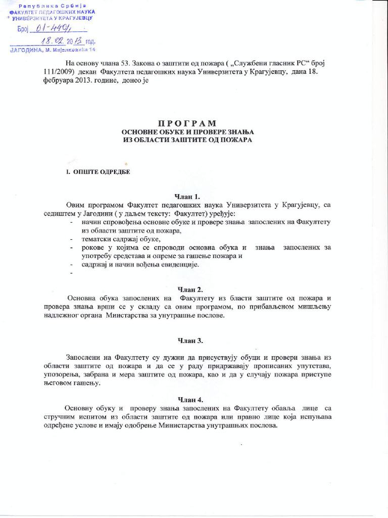 Program Osnovne Obuke I Provere Znanja Iz Oblasti Zastite Od Pozara | PDF