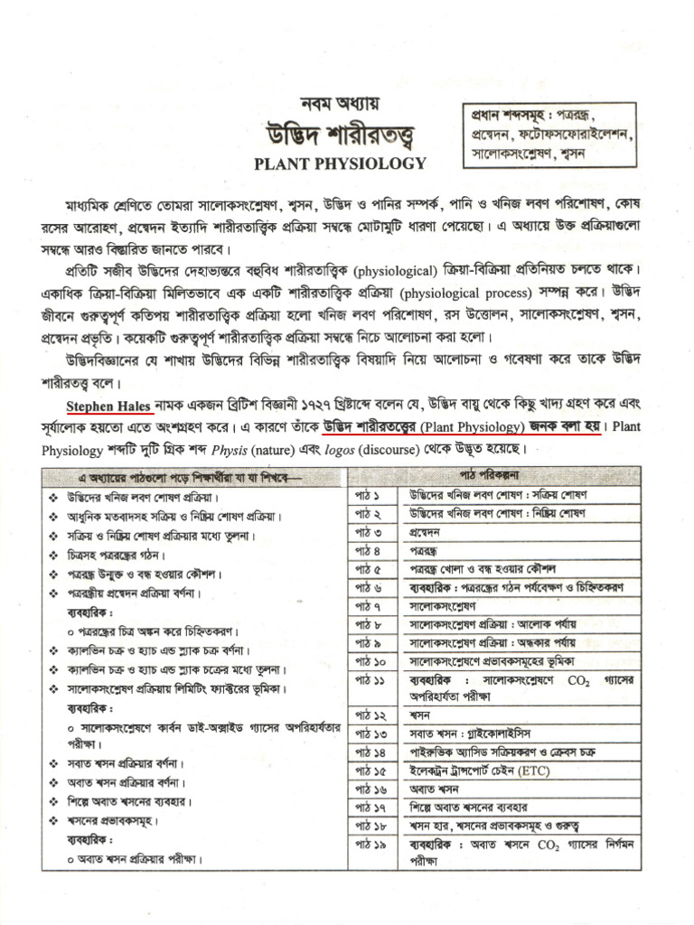 B-04 - Marked Book. | PDF