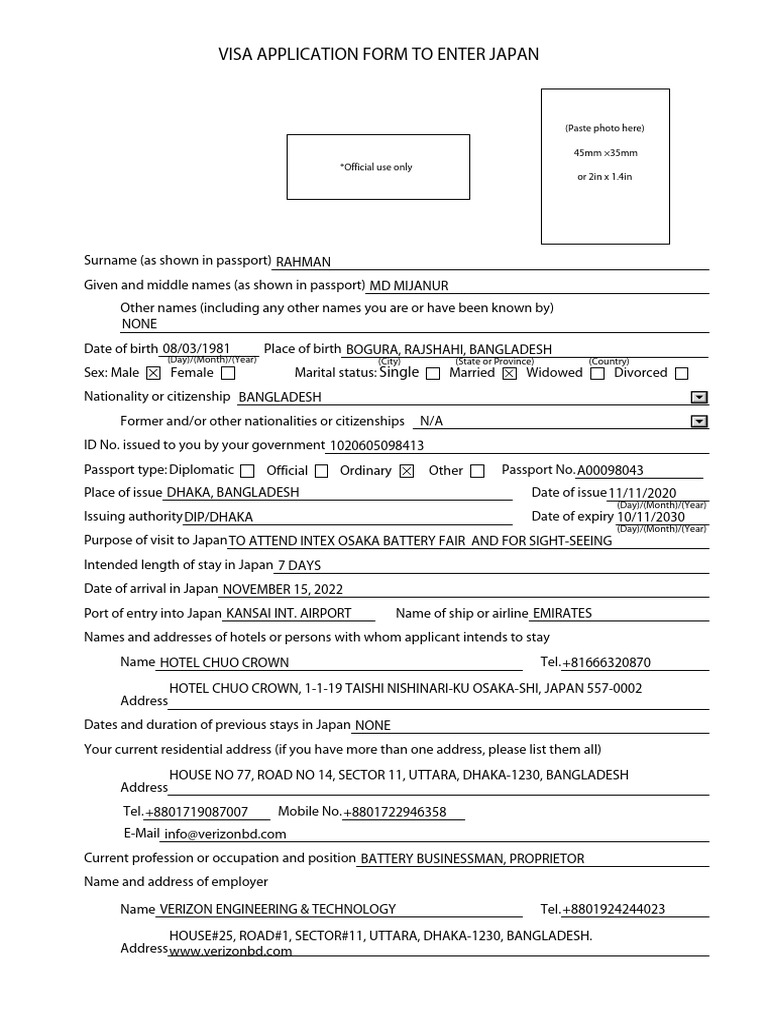 Japan Visa Application Form Guide | PDF | Travel Visa | Passport