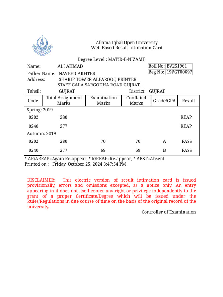 AIOU Online Web-Based Result | PDF