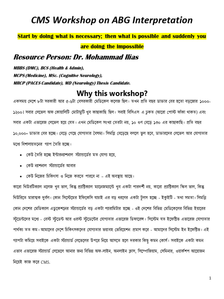 CMS ABG Workshop Module DMC 24 Feb | PDF