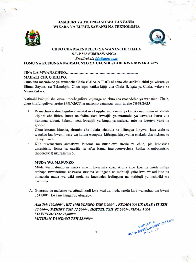 Form Ya Kujiunga 2025 | PDF